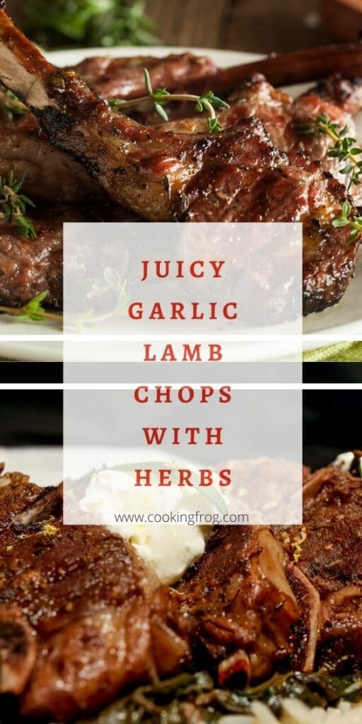 Juicy Garlic Lamb Chops with Herbs - Cooking Frog